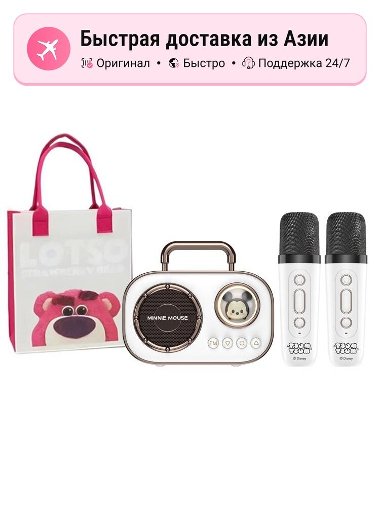 Bluetooth-колонка Disney Dual Band шумоподавляющая с двумя микрофонами, белая, длительное время工作
