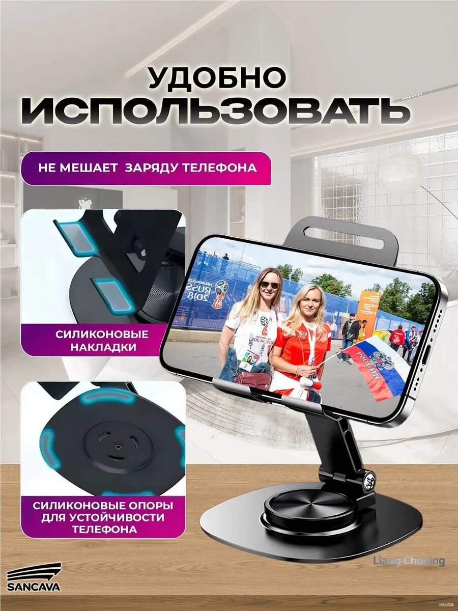 Складной держатель для телефона серый