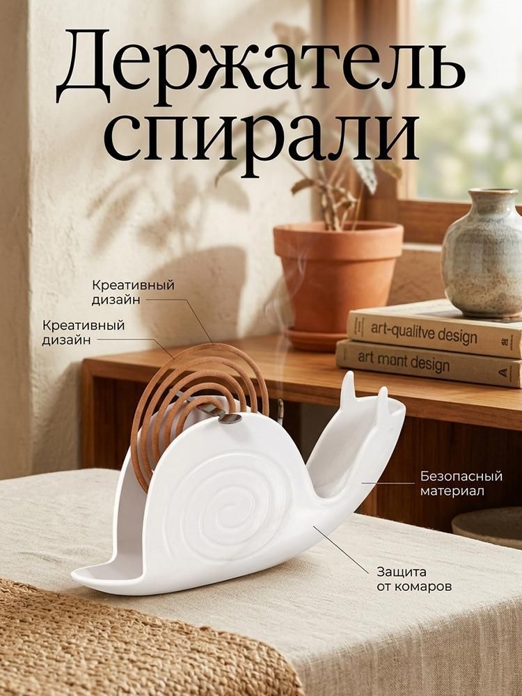 Улитка противопожарная москитная коробка
