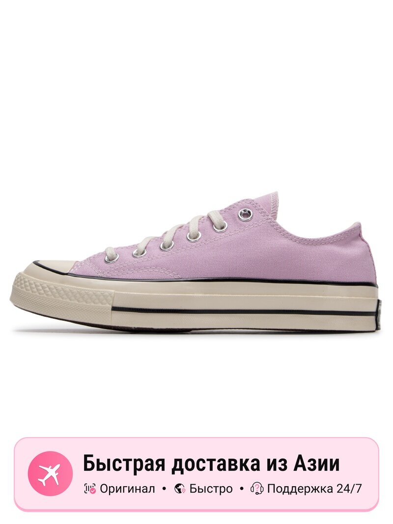 Кроссовки Converse Chuck 70 Low