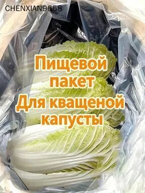 Пакеты фасовочные 60*79.5 см, 5 шт