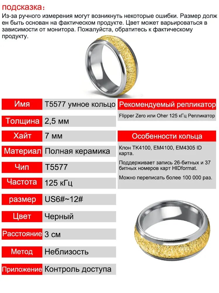 Кольцо Перстень — фото 1