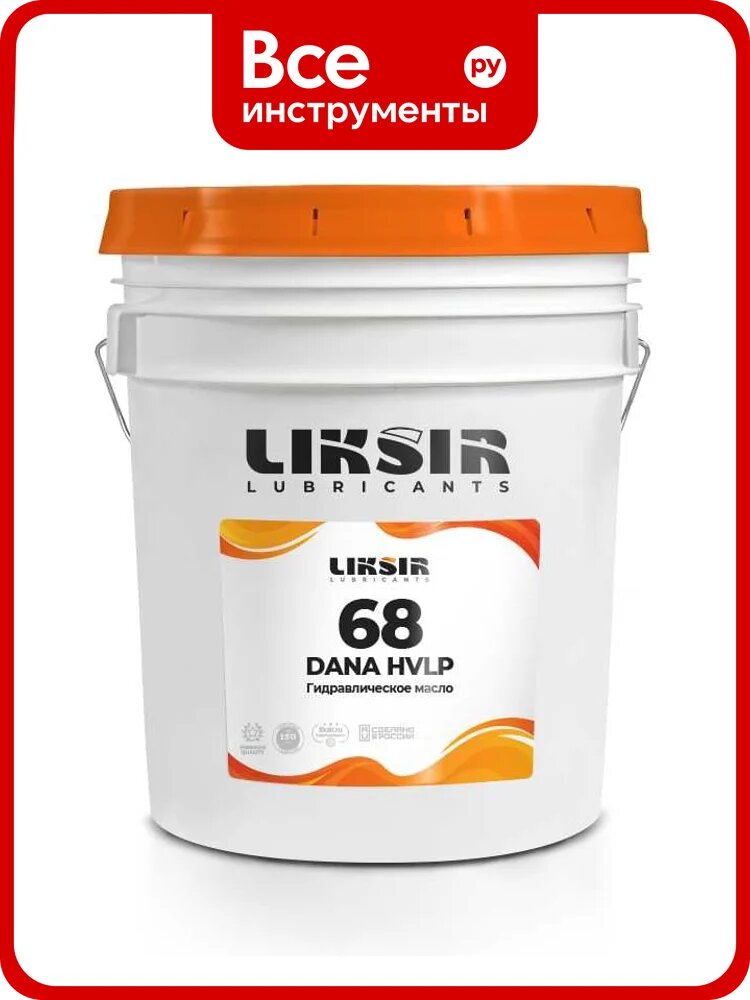 Беззольное гидравлическое масло на основе РАО DANA HVLP 68, 20л LIKSIR 200109