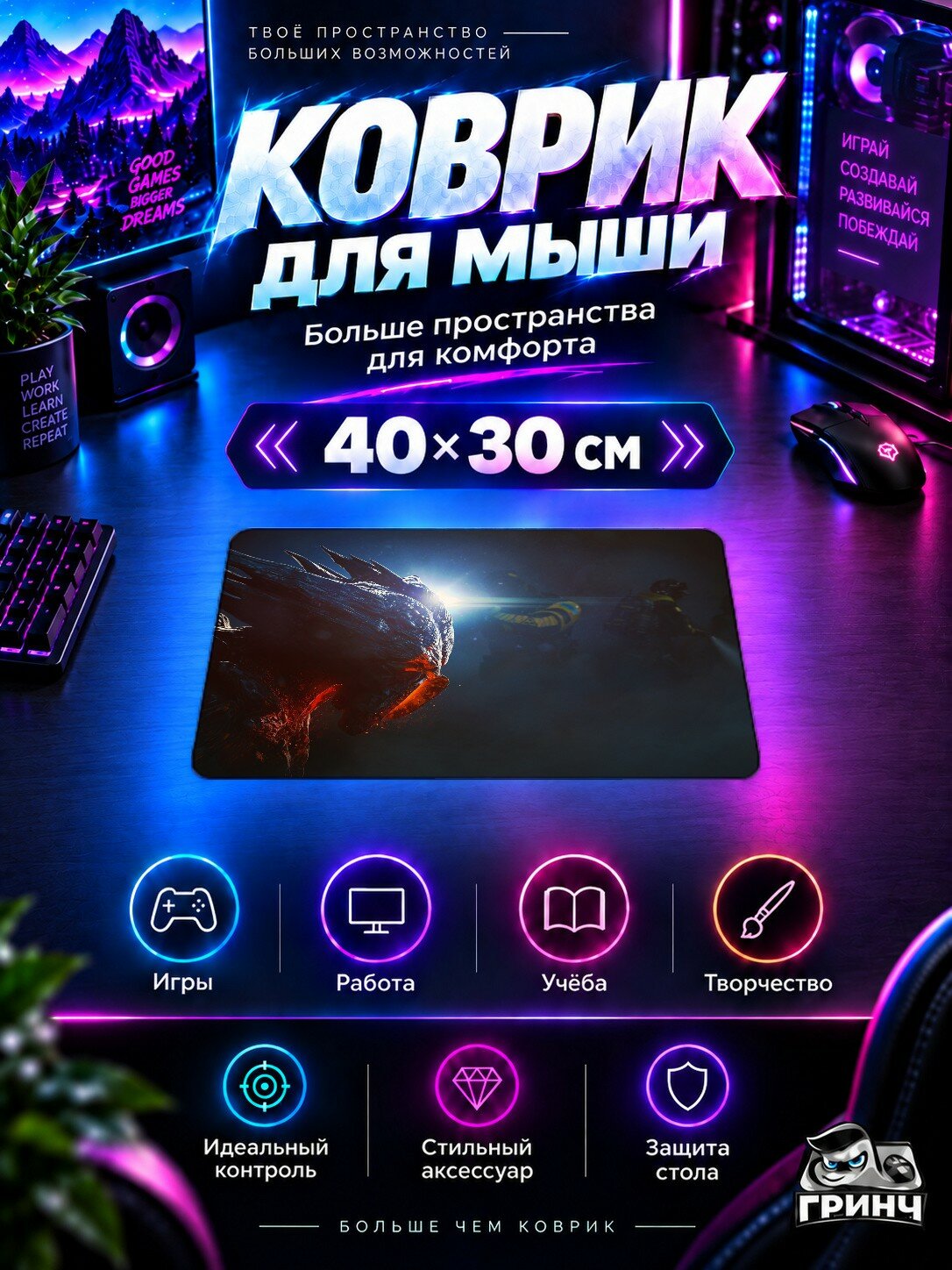 Игровой коврик для мыши 40×30 см — Tom Clancy's / Том Клэнси — Tom Clancys Rainbow Six Extraction