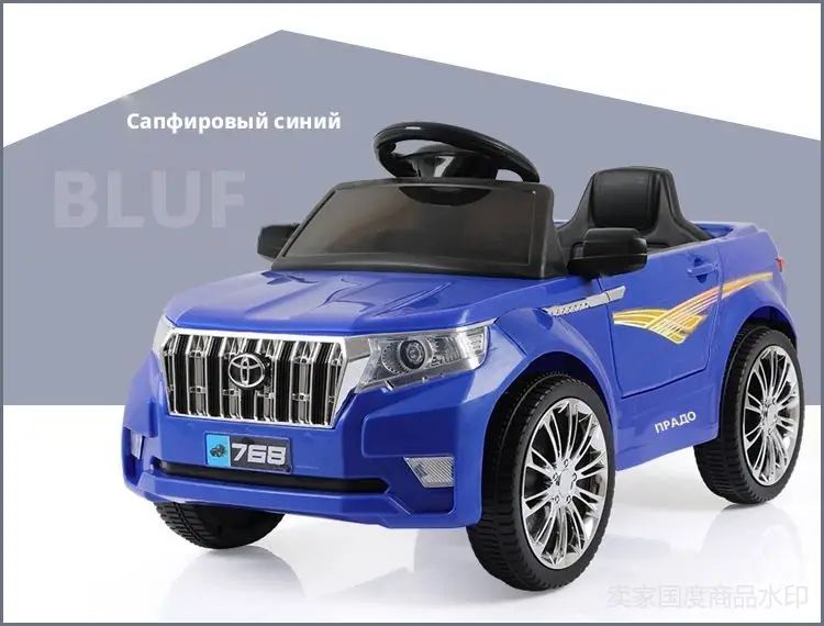 Кий с пультом Toyota Land Cruiser Prado. Большая аккумуляторная батарея с двойным приводом