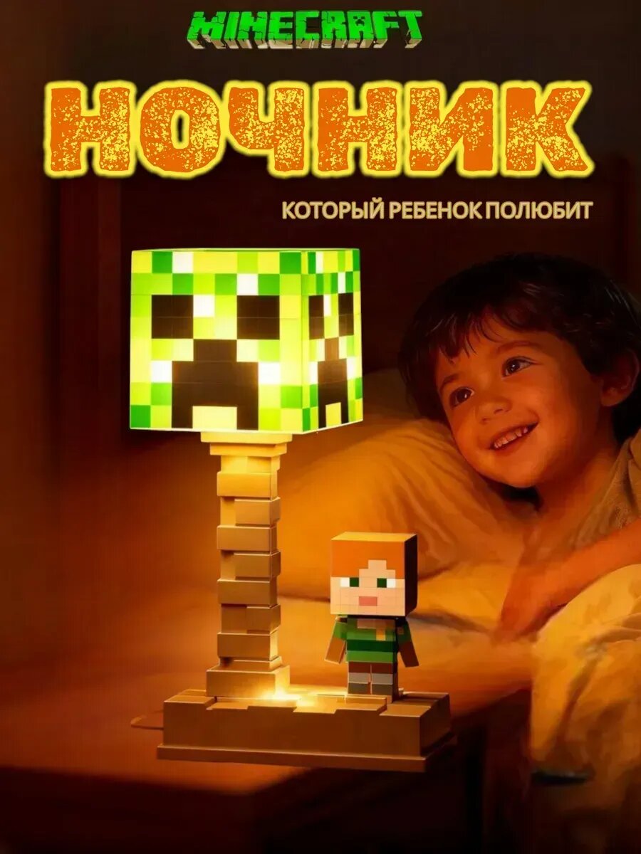 Ночник детский силиконовый Стич