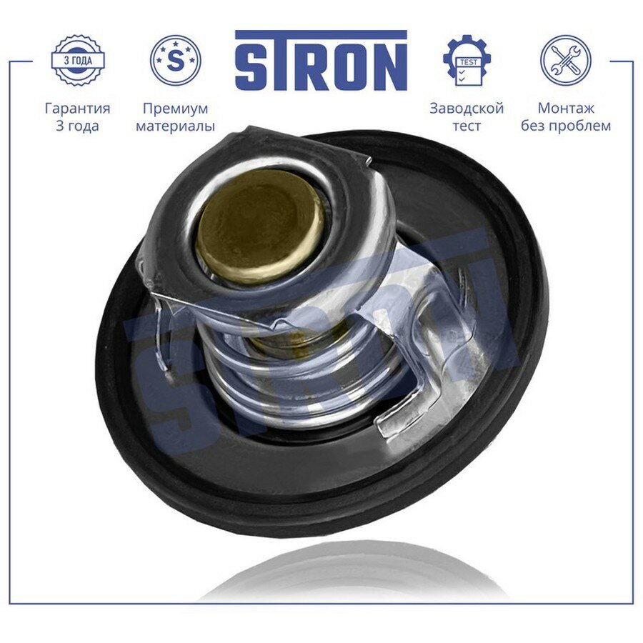 STRON STT0010 Термостат