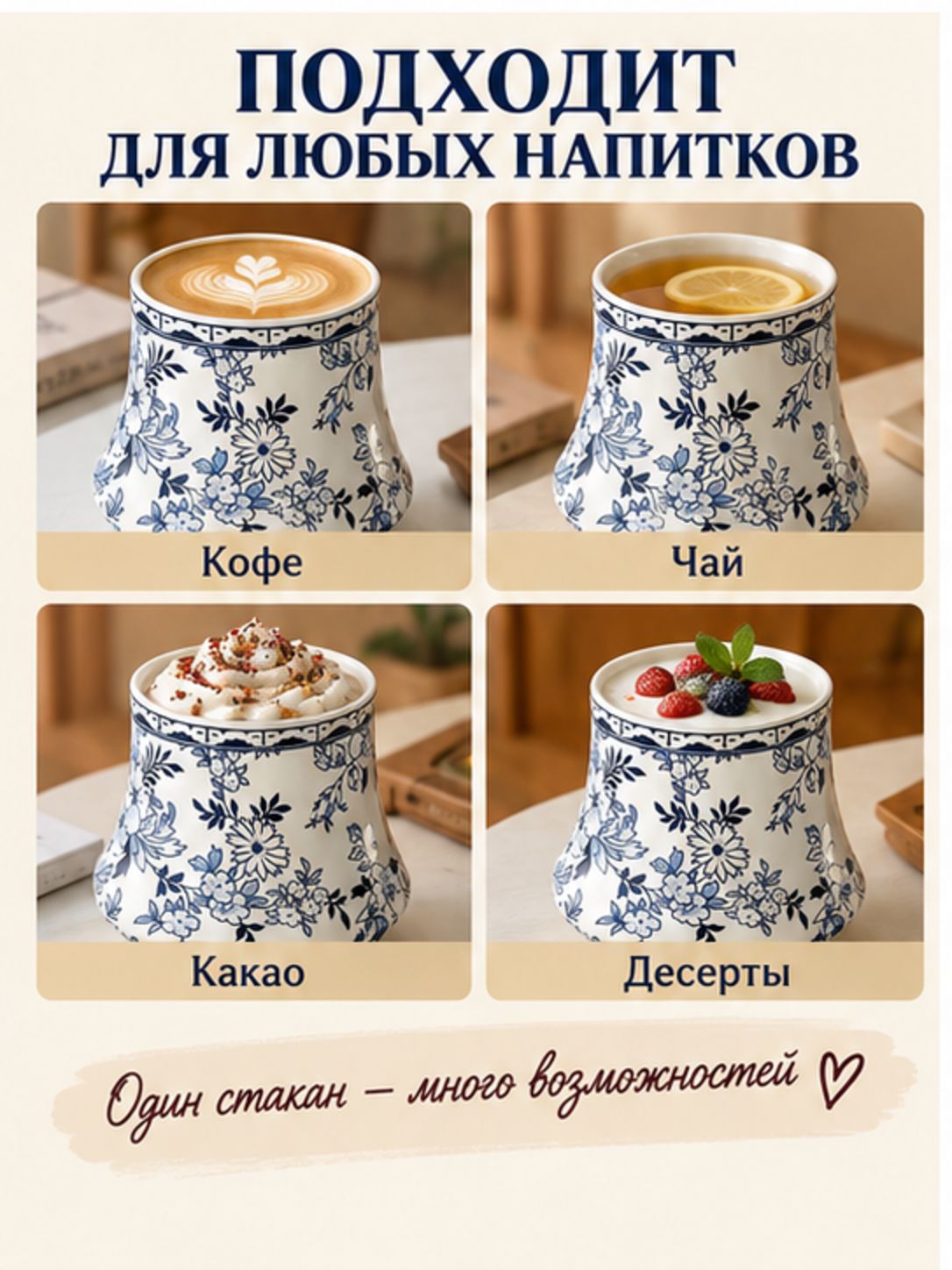 Чашка 325 мл 1 шт — фото 1