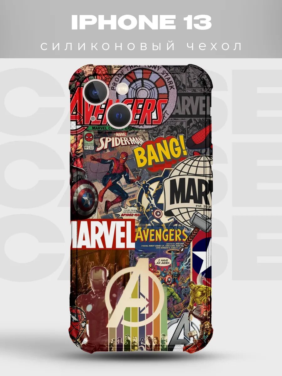 Чехол на iPhone 13 Мстители avengers супергерои дум комикс