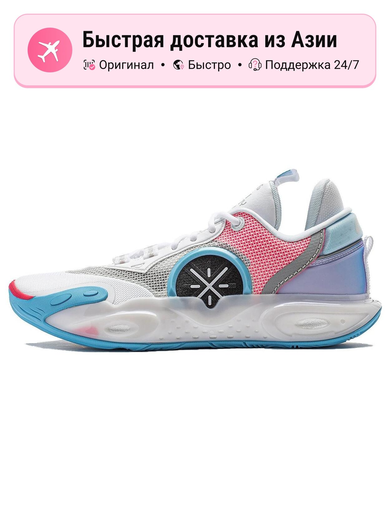 Кроссовки LI-NING WADE ALLCITY 12