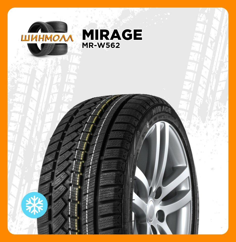 Шины Mirage MR-W562, зимние, 215/65, R16, для легковых авто