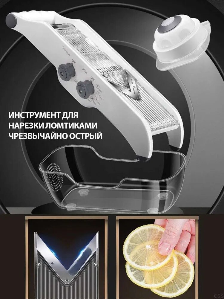 Фрукто-овощерезка — фото 1