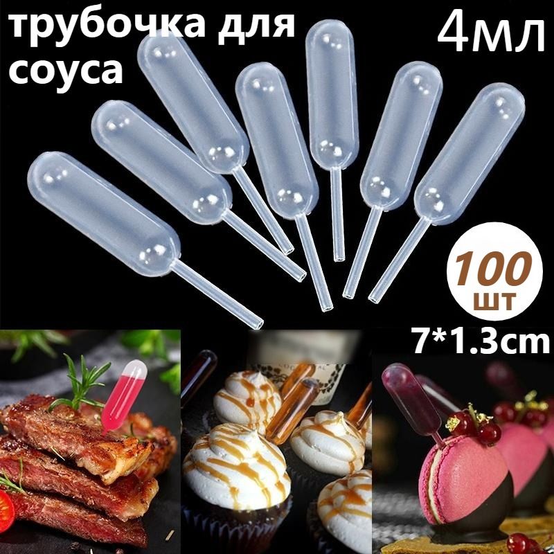Емкость для жидких продуктов 100 шт пластик