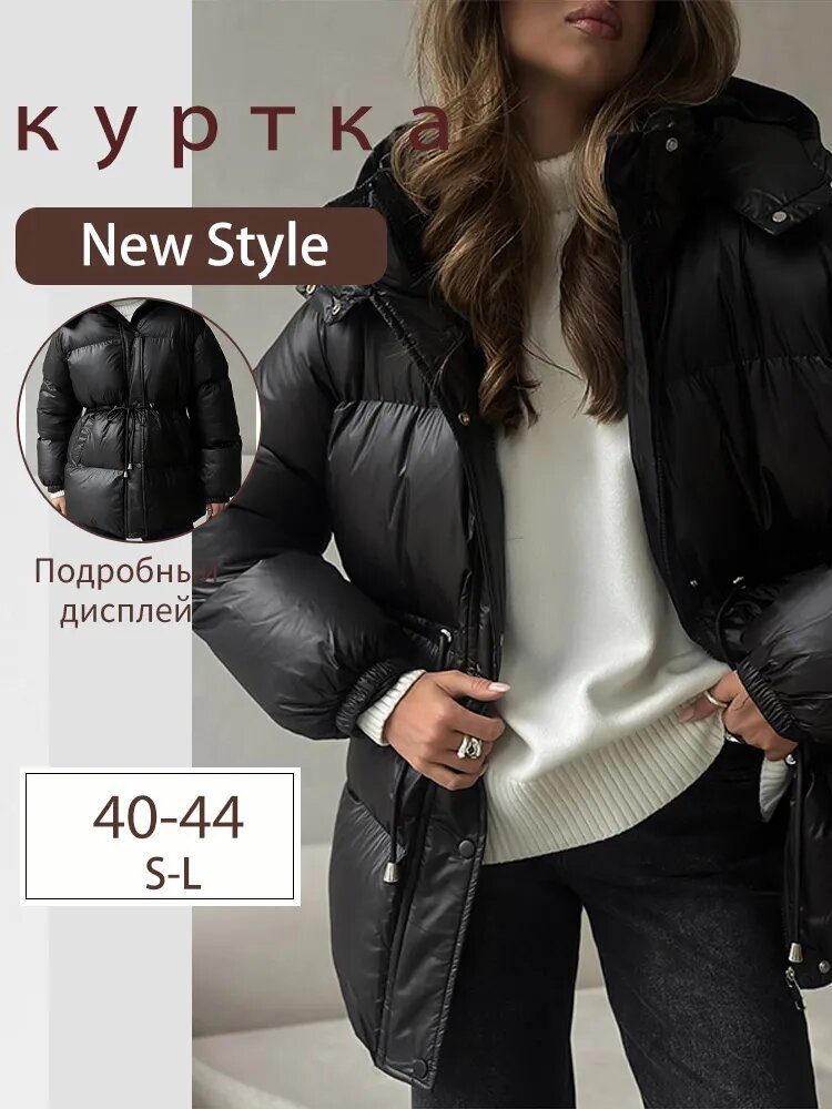 Куртка , размер 40, black