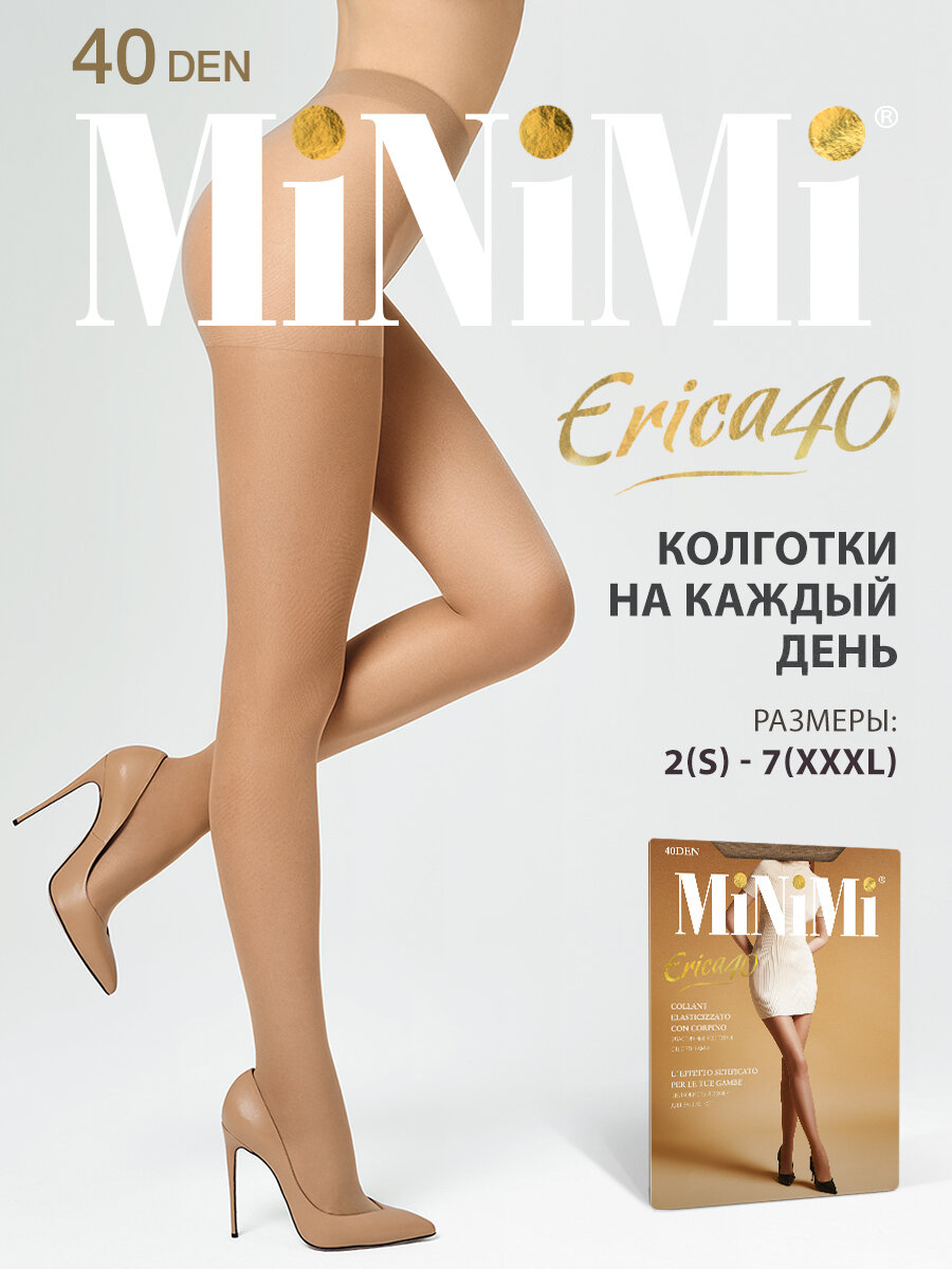 Колготки MiNiMi Erica