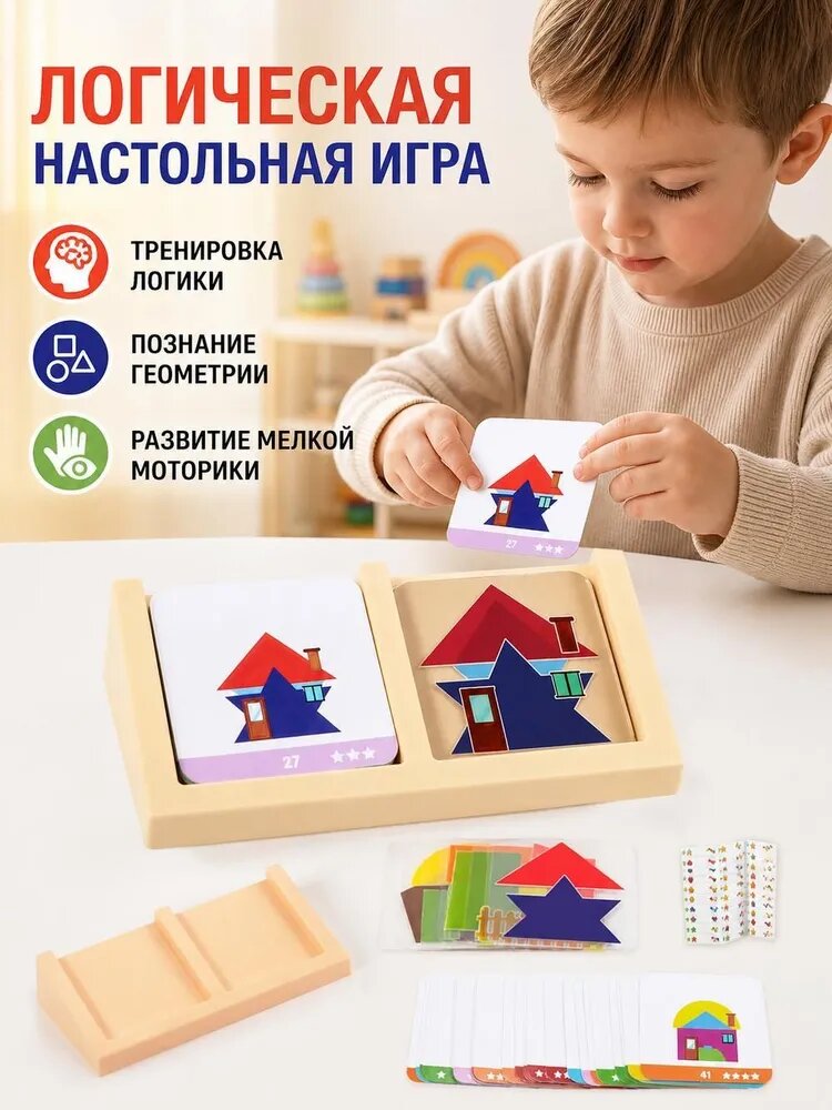 Развивающий центр, Артикул: 5554767982, Цвет: Разноцветный, Материал: Бумага