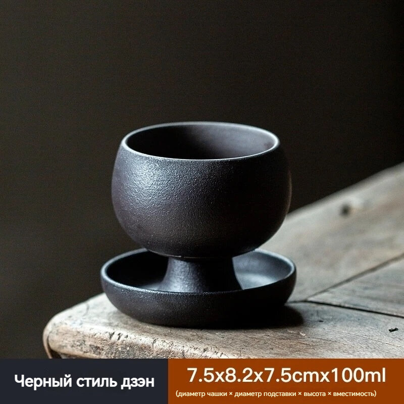 Керамическая кофейная посуда liuliudashun, с saucer, ретро-стиль, черный цвет, 1 шт.