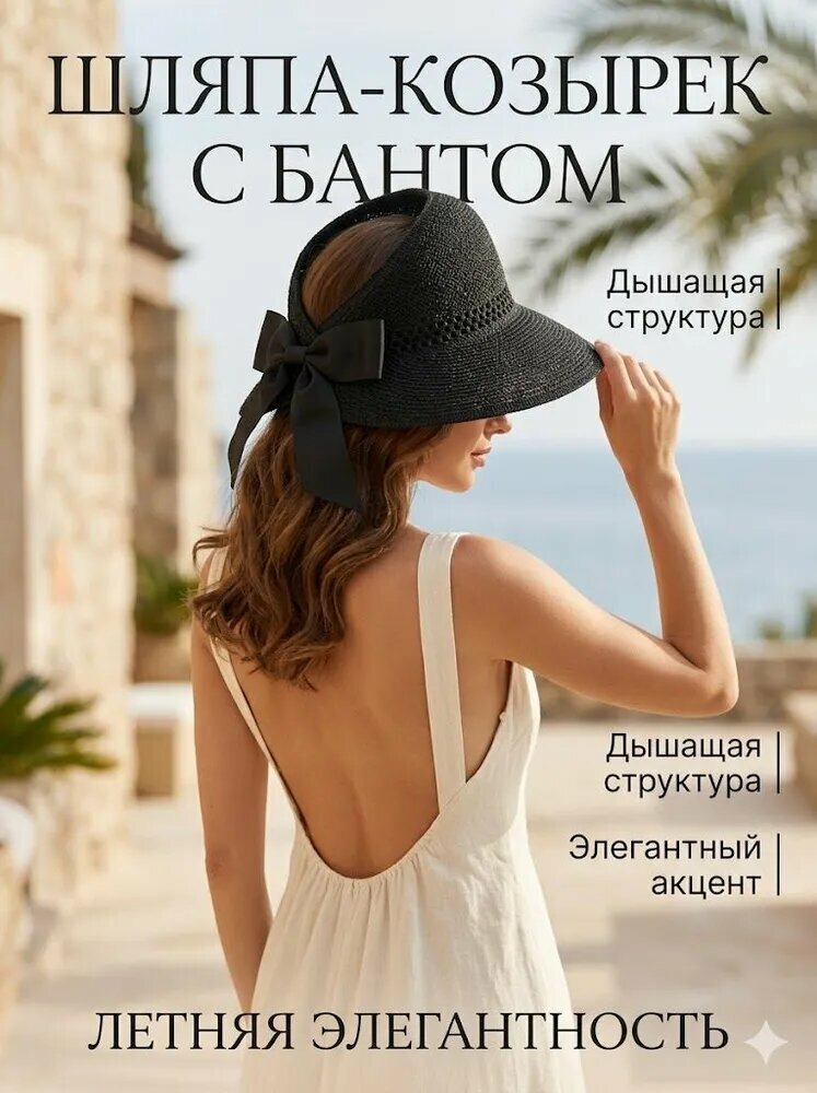 Арафатка  для женщин