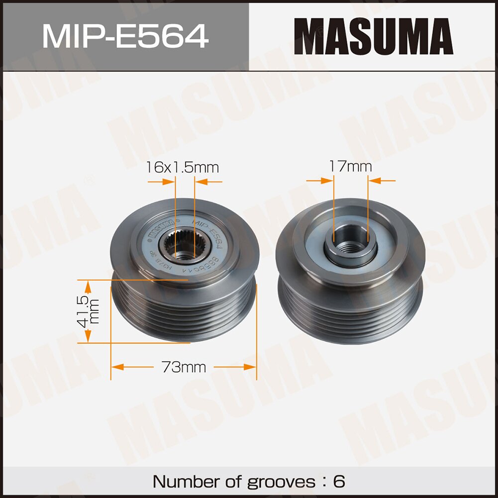Шкив генератора Masuma MIP-E564