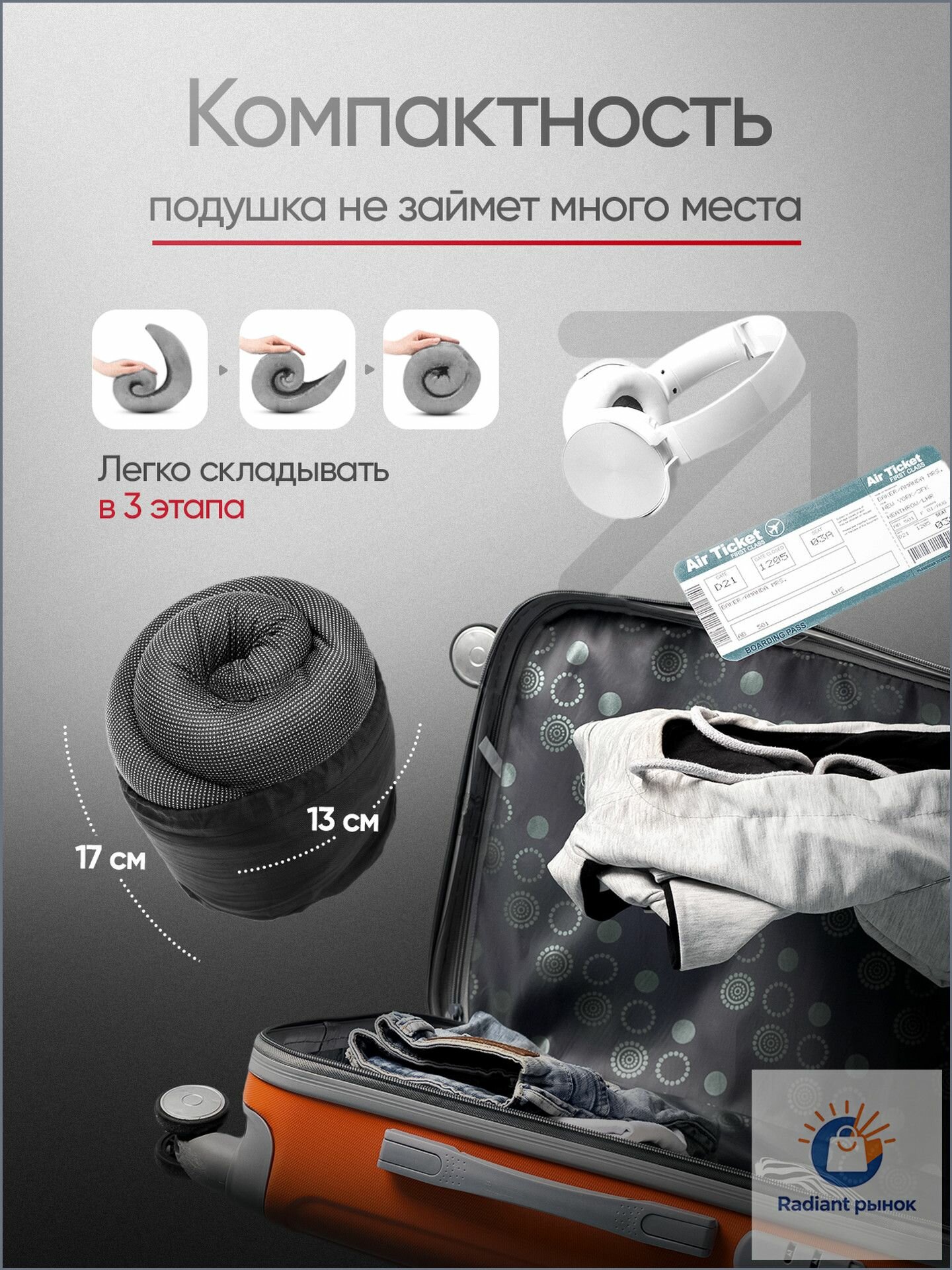 Подушка для шеи — фото 1