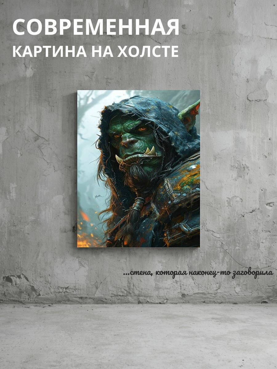 Картина на холсте Орки 50x70 см