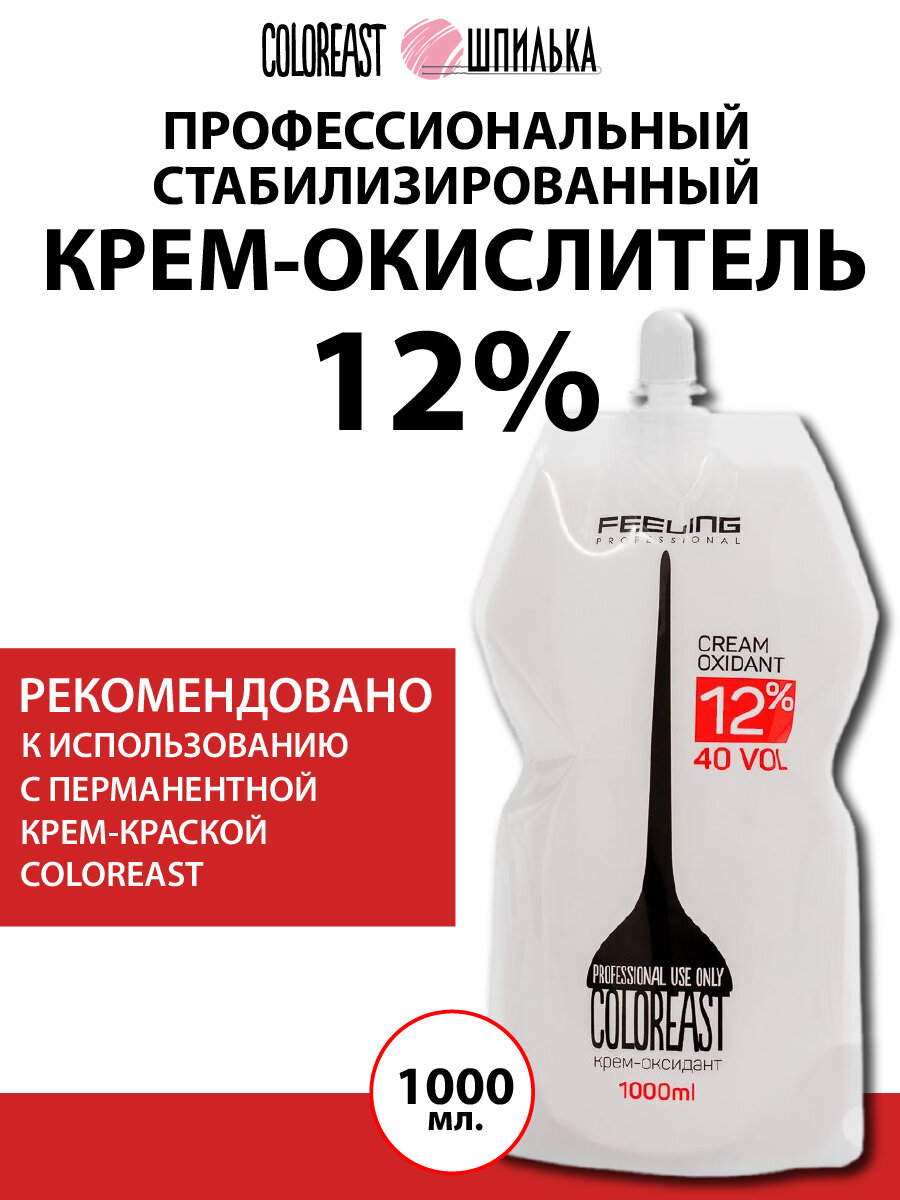 Крем-оксидант COLOREAST для волос, профессиональный, 12%, 1000мл