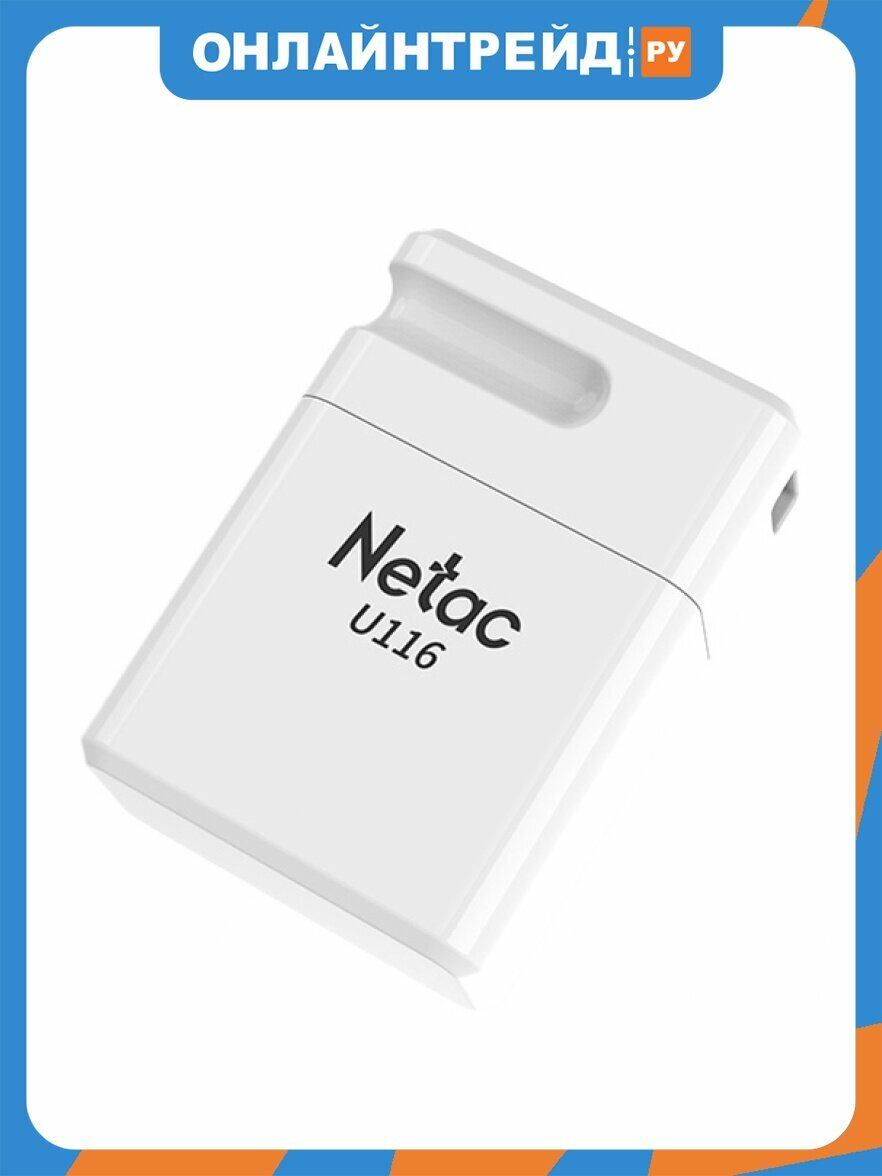 USB флешка Netac U116 64Gb white USB 3.0 (NT03U116N-064G-30WH)