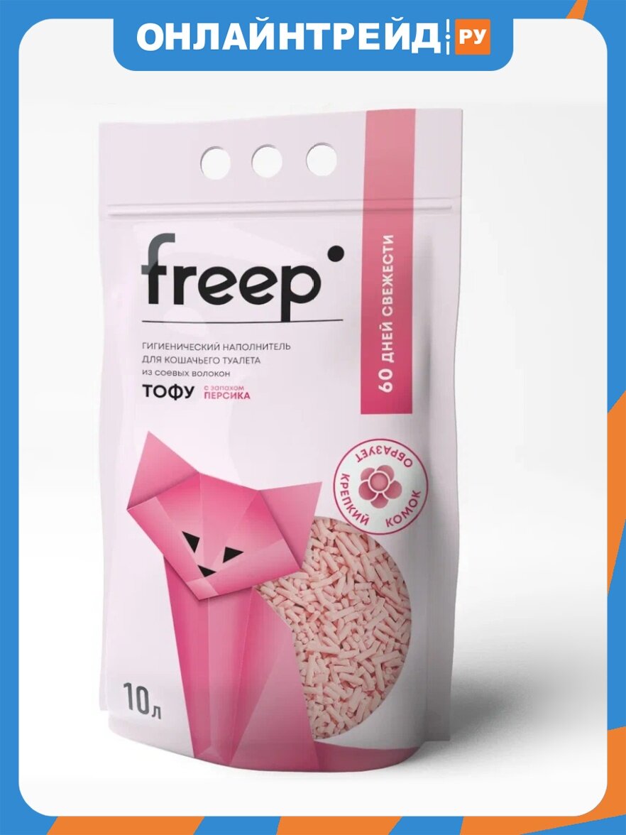 Наполнитель для кошачьих туалетов Freep " Тофу Персик, 10л.