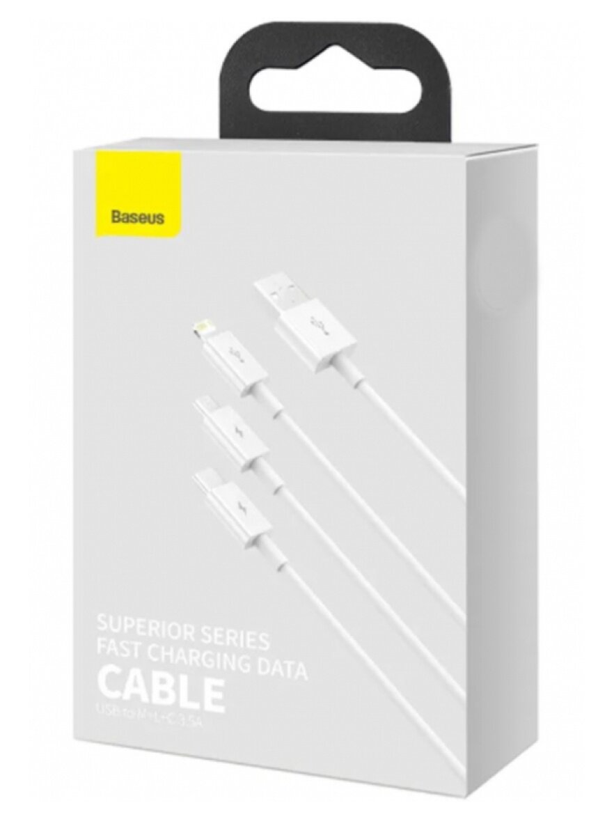Кабель Baseus USB-A - Lightning+A+C, SR, 3.5A, 0.5м, белый — фото 1