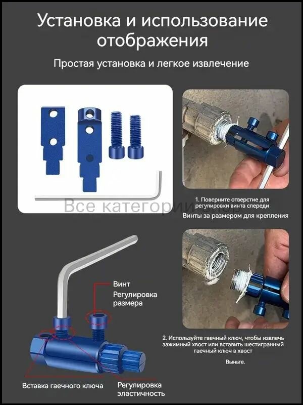 Клупп трубный — фото 1