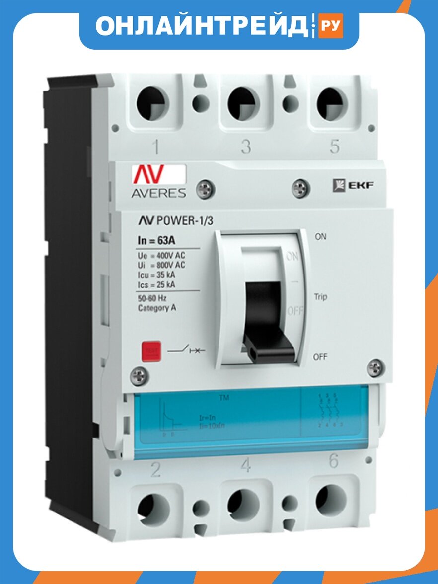 Автоматический выключатель силовой Ekf 3п 63А 35кА AV POWER-1/3 TR AVERES, mccb-13-63-TR-av