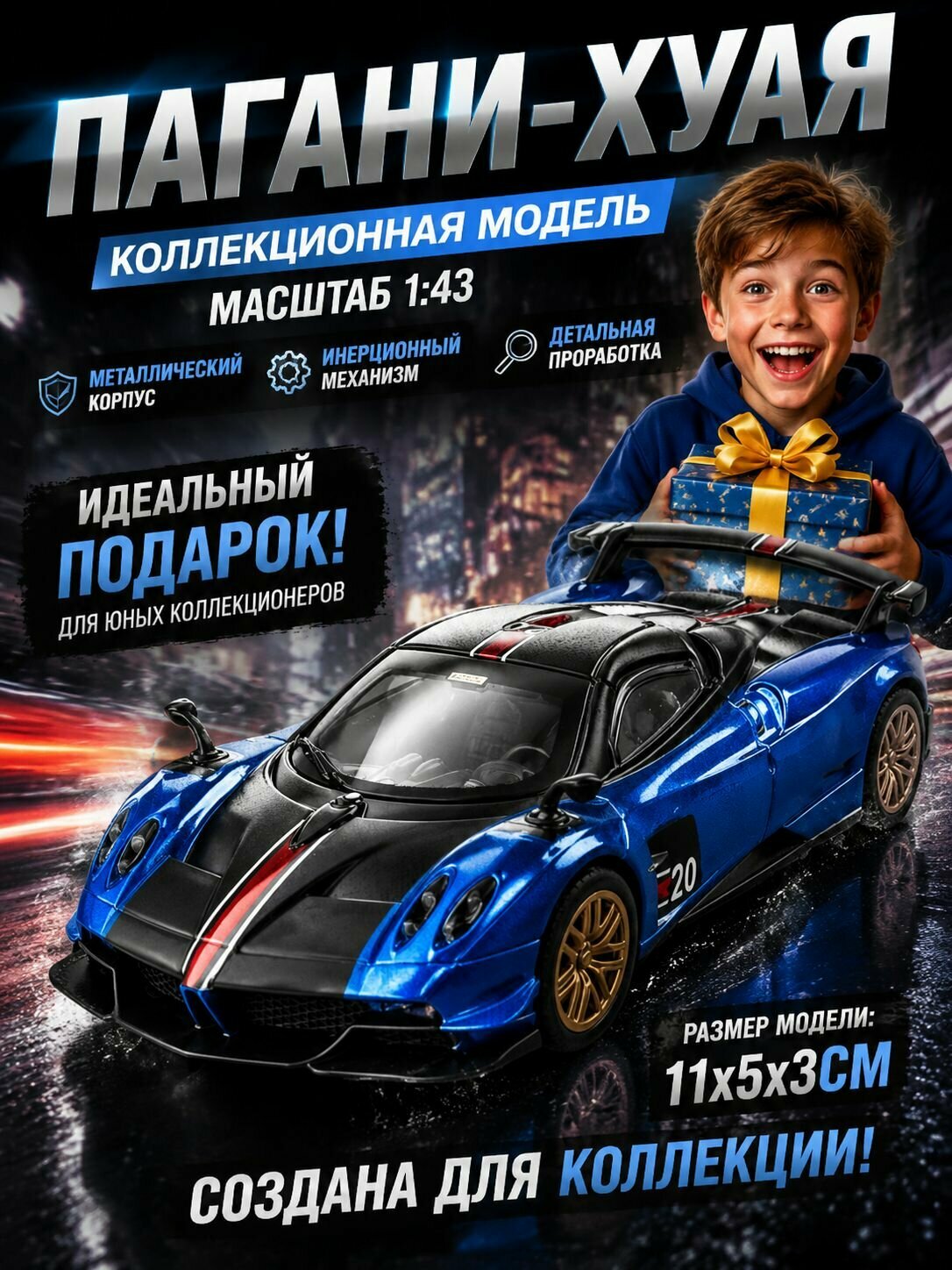 Плед 130x160 см шелковый софт пончо белый