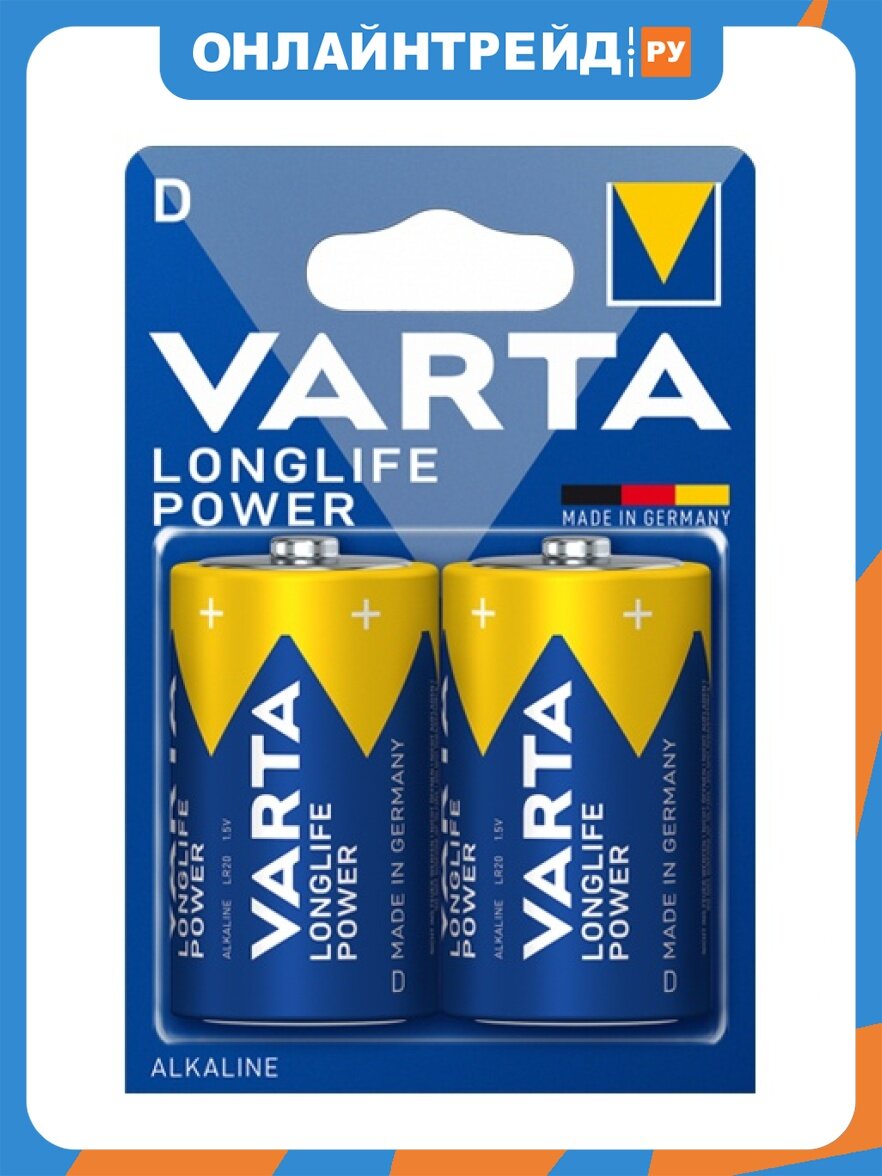 Элемент питания Varta Longlife Power LR20 D бл 2