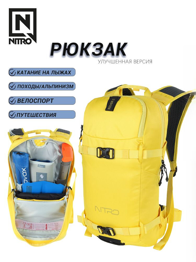 Рюкзак для сноуборда NITRO / походный рюкзак 14 л на открытом воздухе