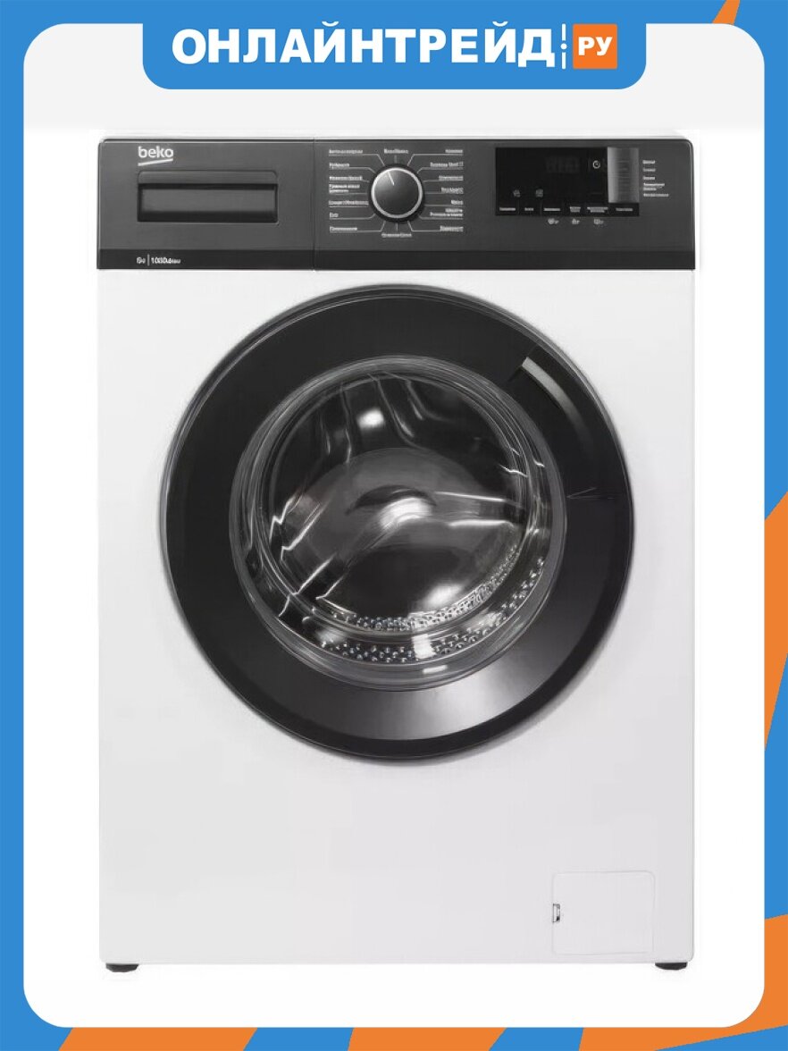 Стиральная машина Beko WHE6512ZBW