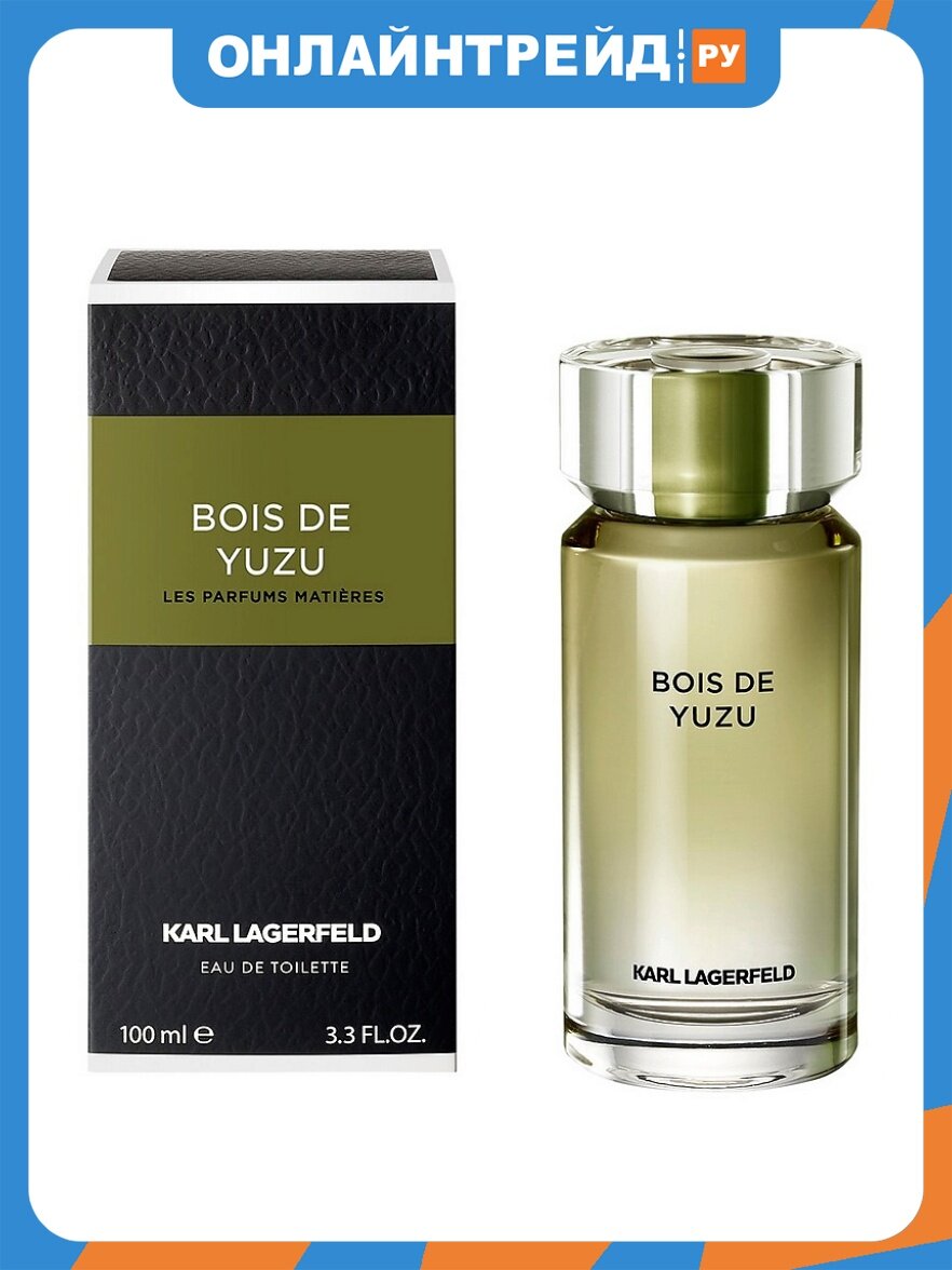 Мужская туалетная вода Karl Lagerfeld BOIS DE YUZU 100 мл