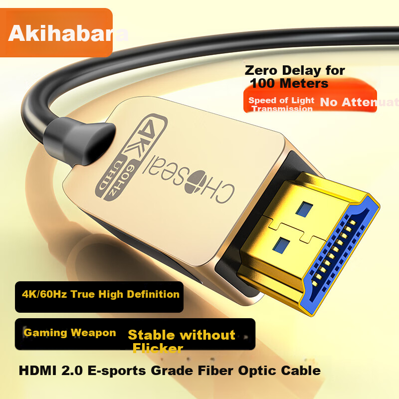 CHOSEAL Волоконно-оптический HDMI кабель 2.0, 4K60Hz, высококачественный видео кабель для домашнего кинотеатра, 50