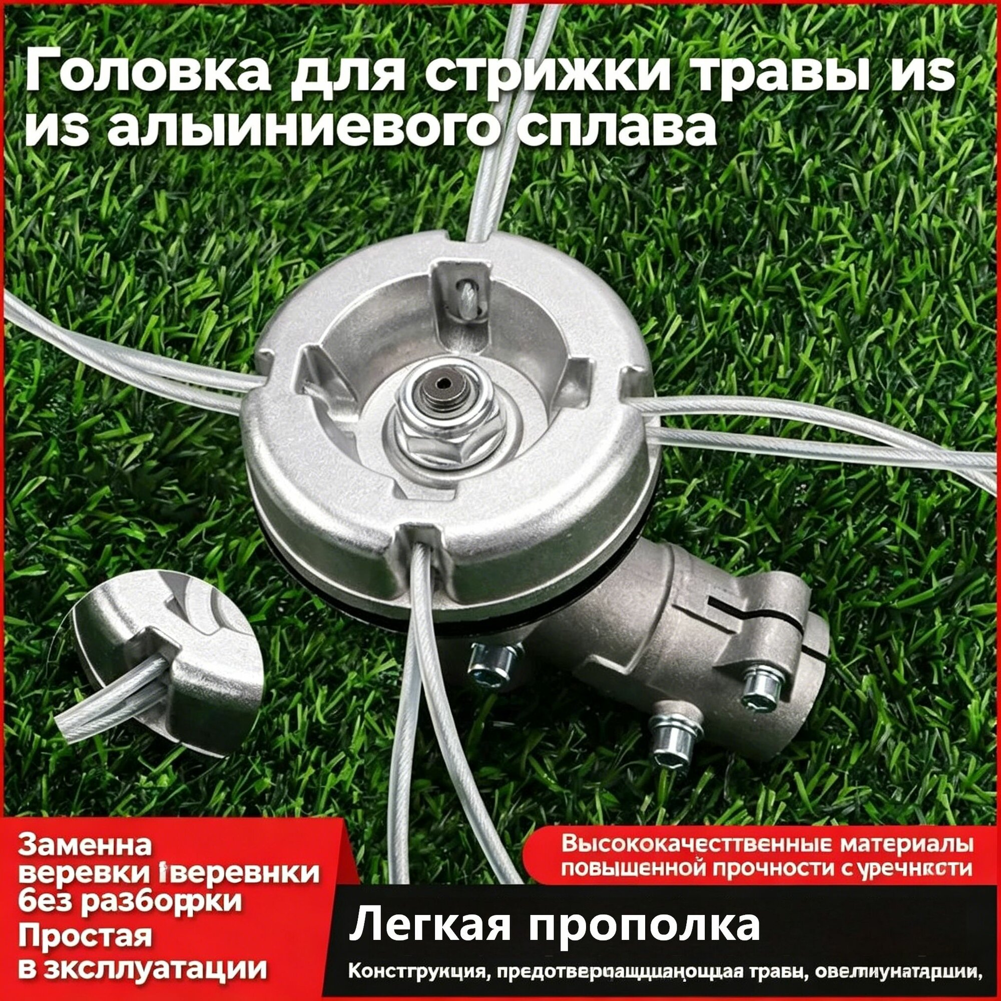 Леска для триммера — фото 1