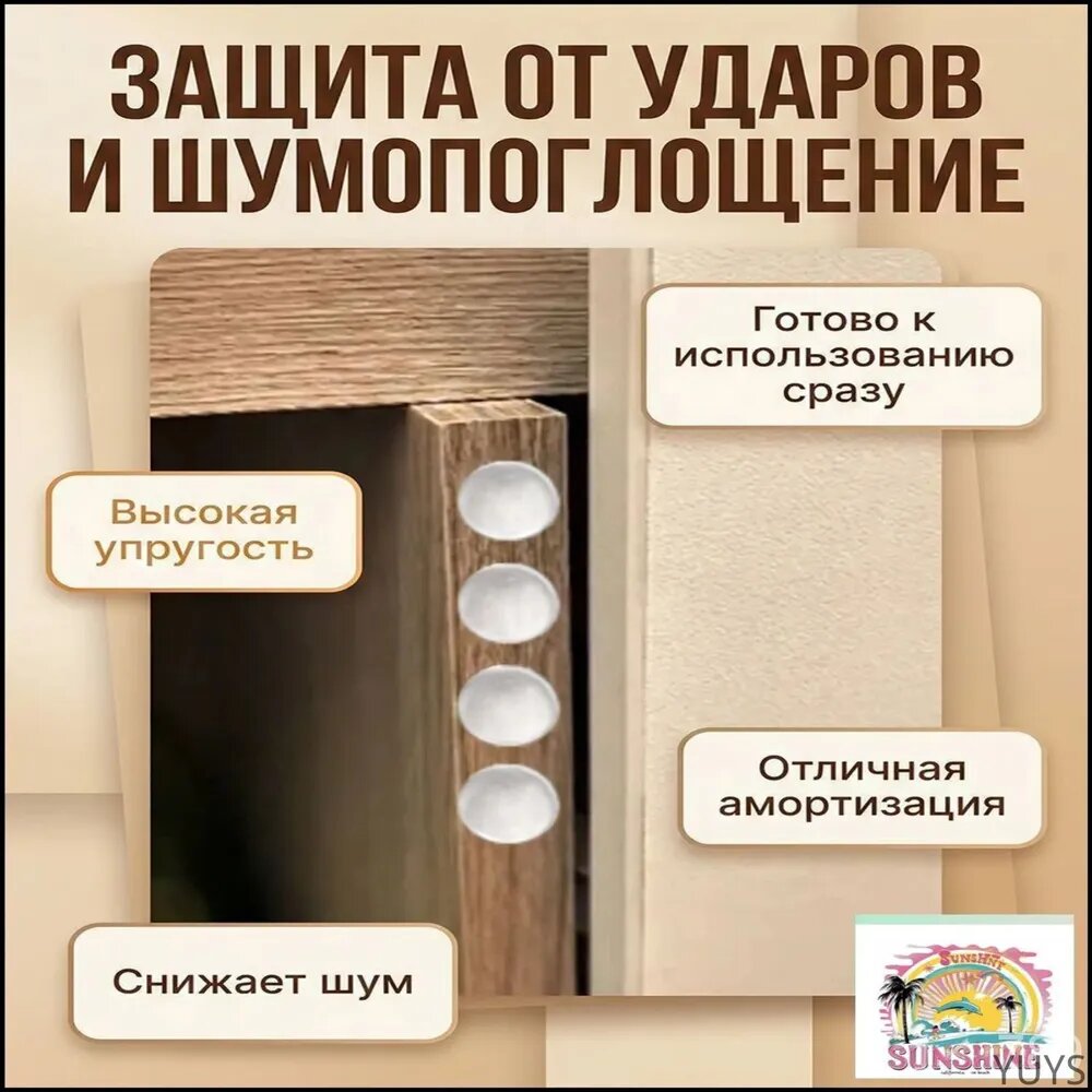 Стоппер для двери — фото 1