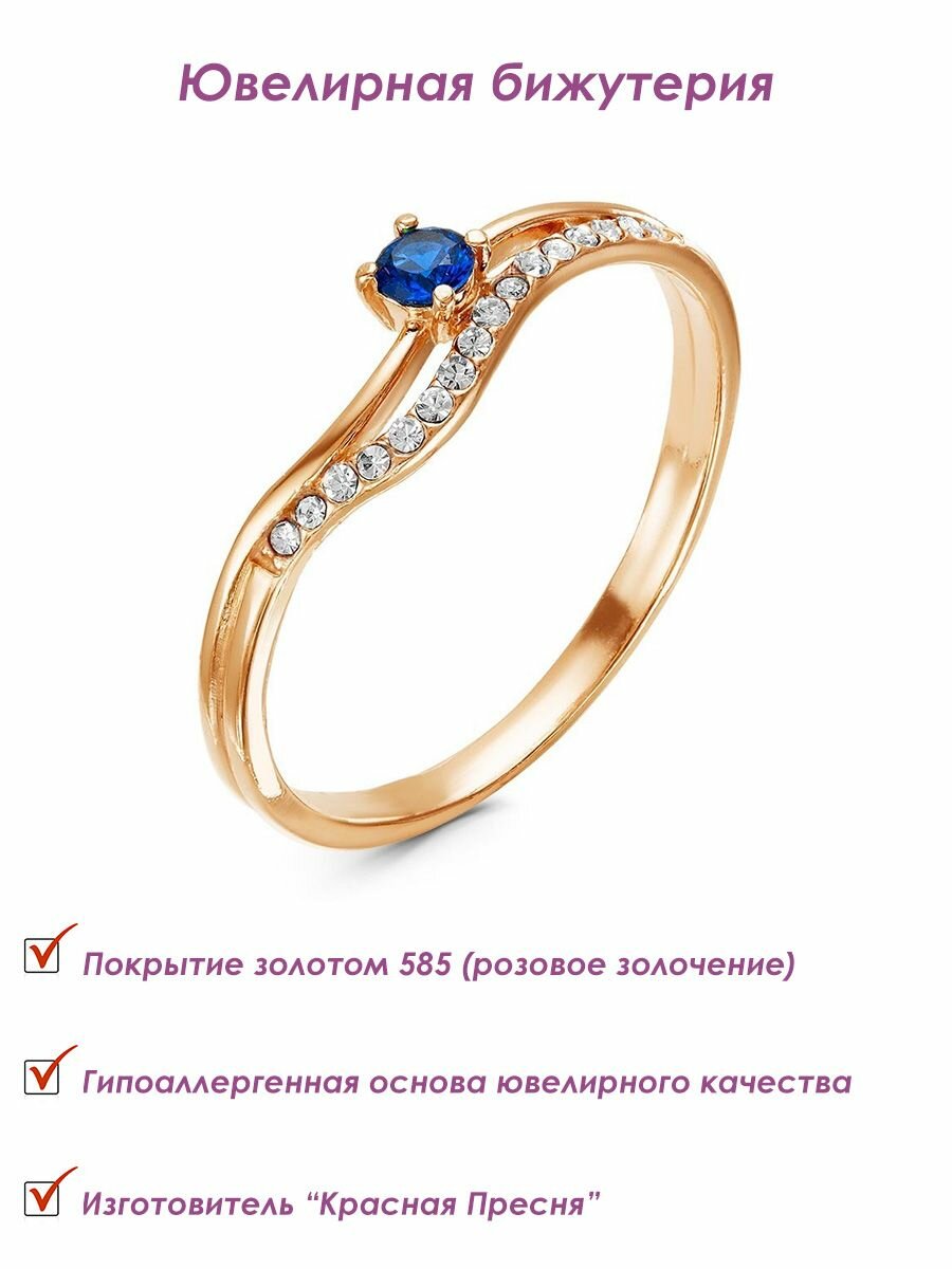 Кольцо, шпинель синтетическая, стекло