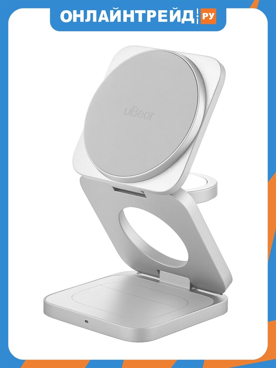 Беспроводное зарядное устройство Ubear Balance Slim, 3-в-1, с поддержкой MagSafe, Qi2.2, серебристый
