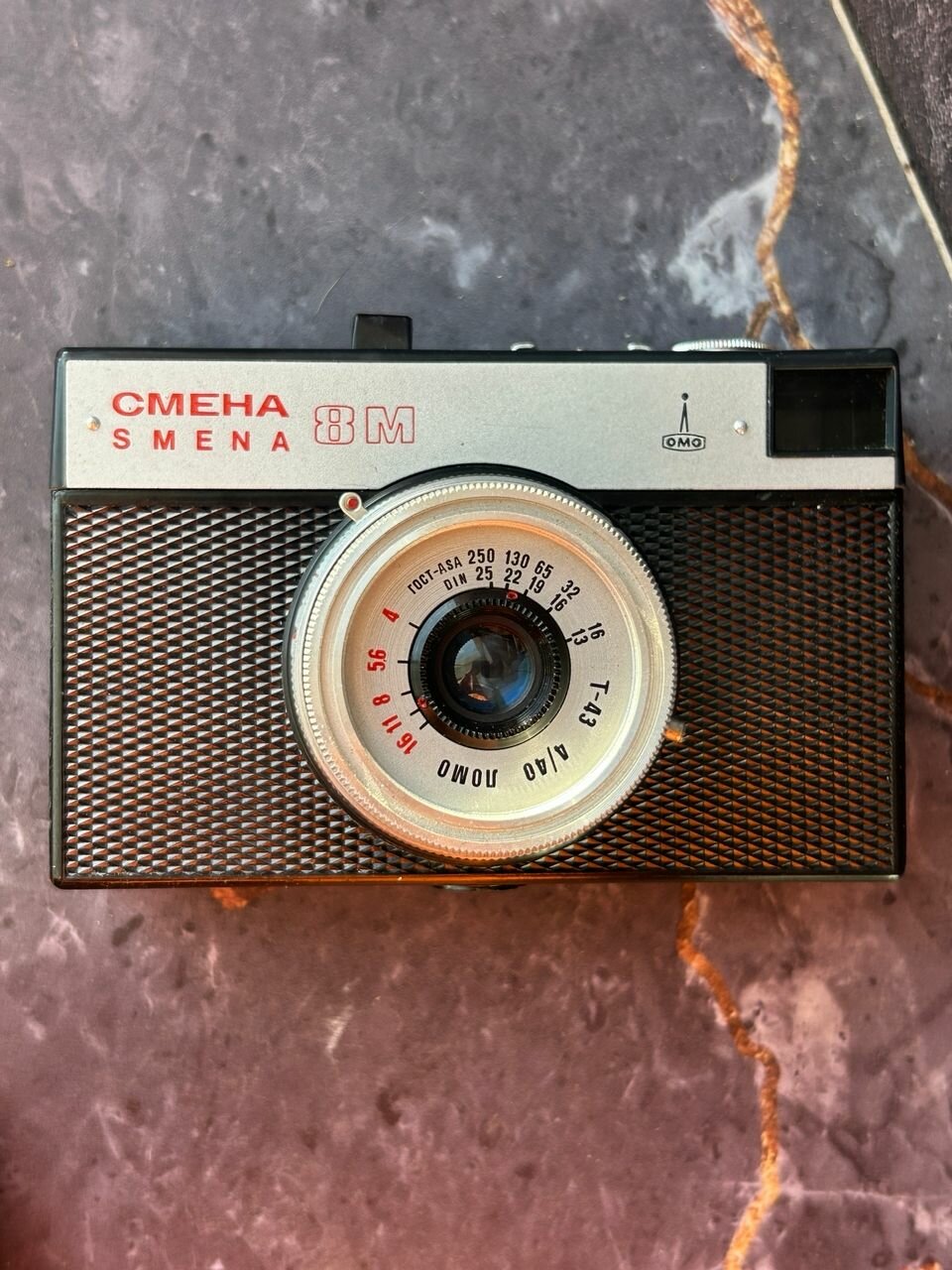 Фотоаппарат Смена 8М СССР, 70-е годы