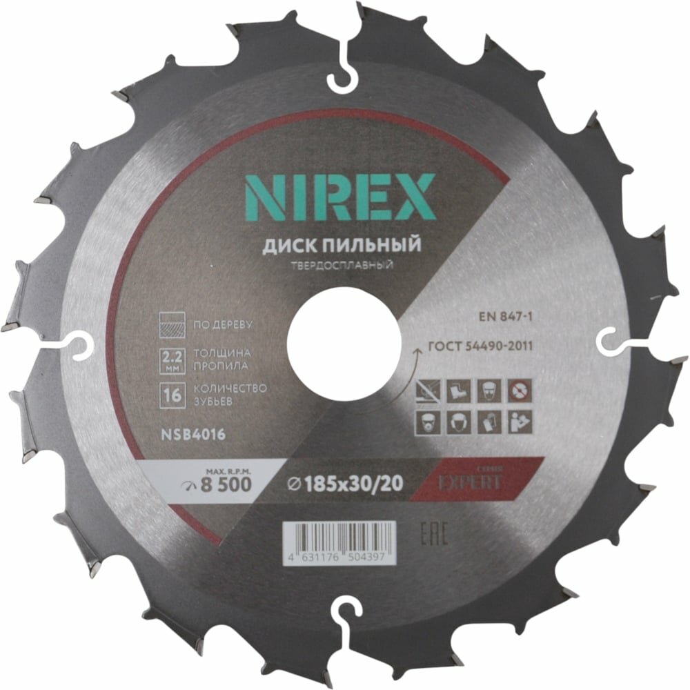 Диск пильный Expert NIREX 185x30/20x16 по дереву NSB4016