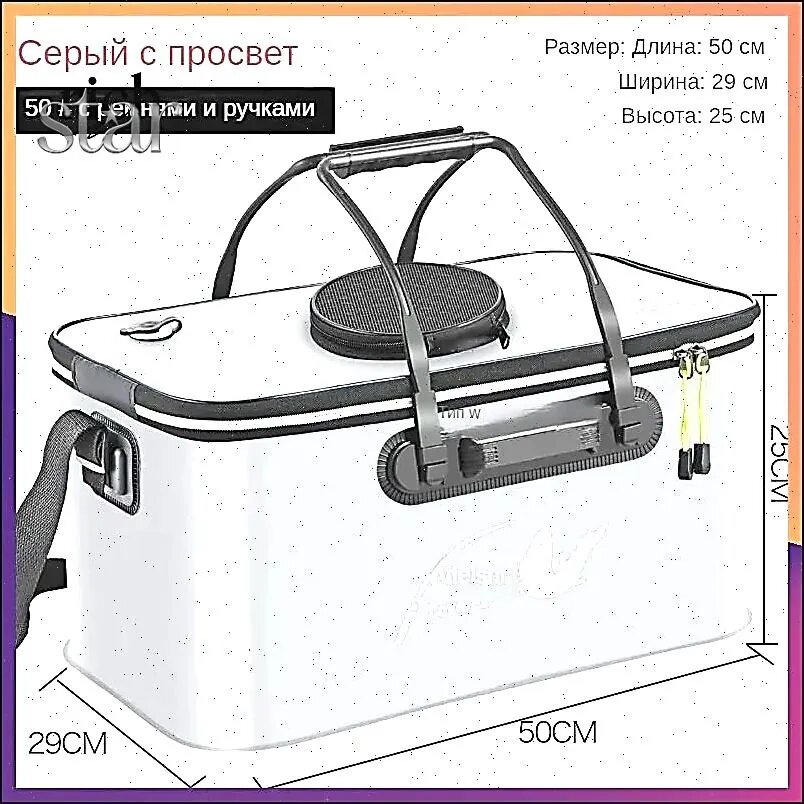 Каны рыболовные для рыбы / Сумка для рыбалки / Ведро для хранения улова, Грузоподъемность 100 кг, Утолщенный EVA, разборное ведро для рыбы,40cm, оранжевый