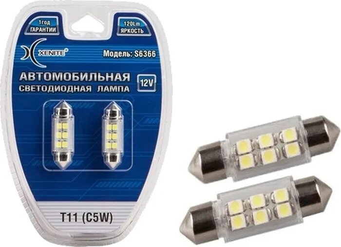 Лампа светодиодная сигнальная Т11C5W SV8,5*36 мм 5000K S6366 12V 1,8W Блистер 2шт, XENITE 1009323