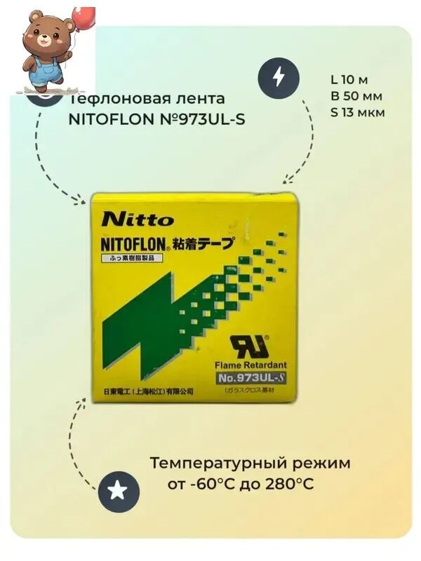 Изолента 50 мм 10 м 130 мкм, 1 шт.