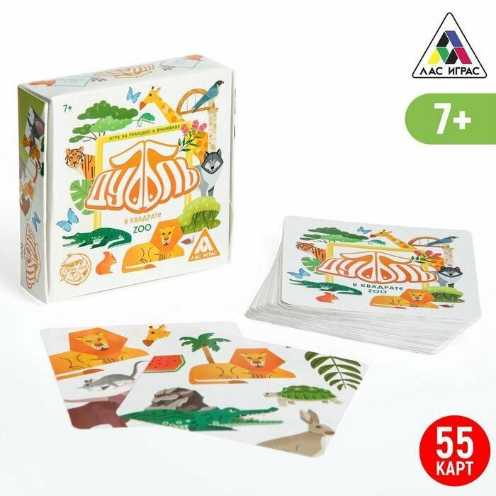Настольная игра "Дуббль в квадрате. ZOO", 7+