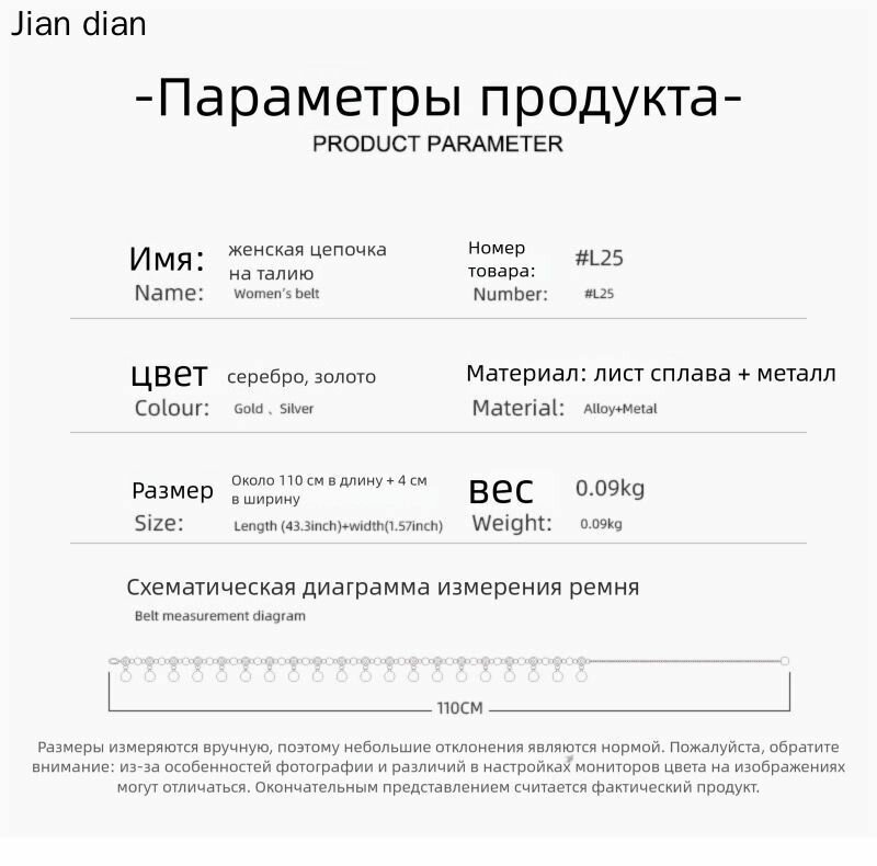 Пояс  для женщин, золотой — фото 1