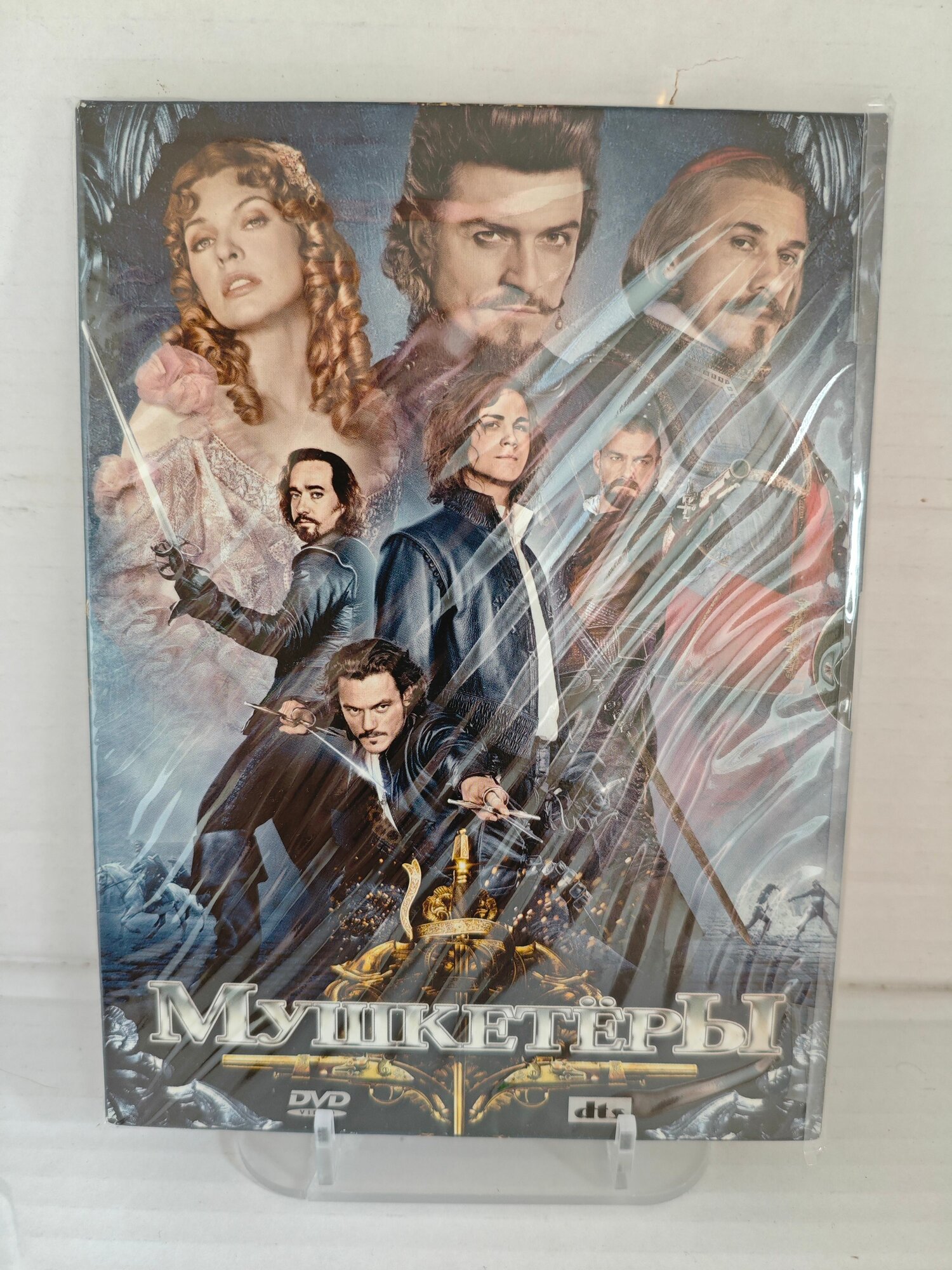 Мушкетёры (Орландо Блум, Мила Йовович) (DTS, Digipak, RU, заводской диск) DVD