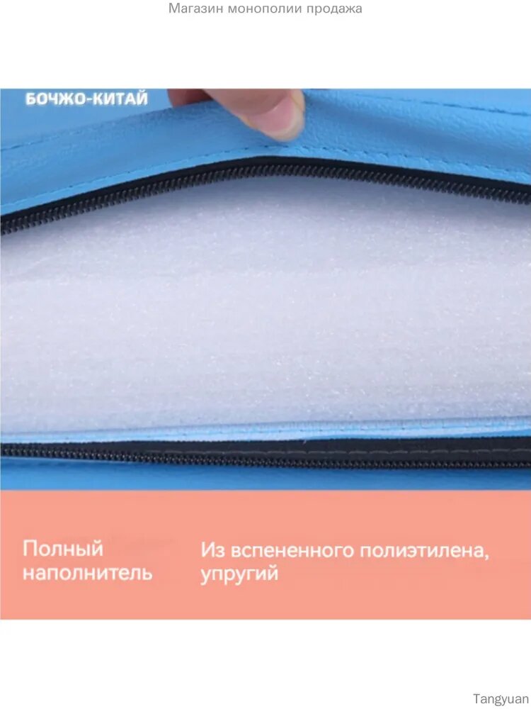 Мат спортивный — фото 1